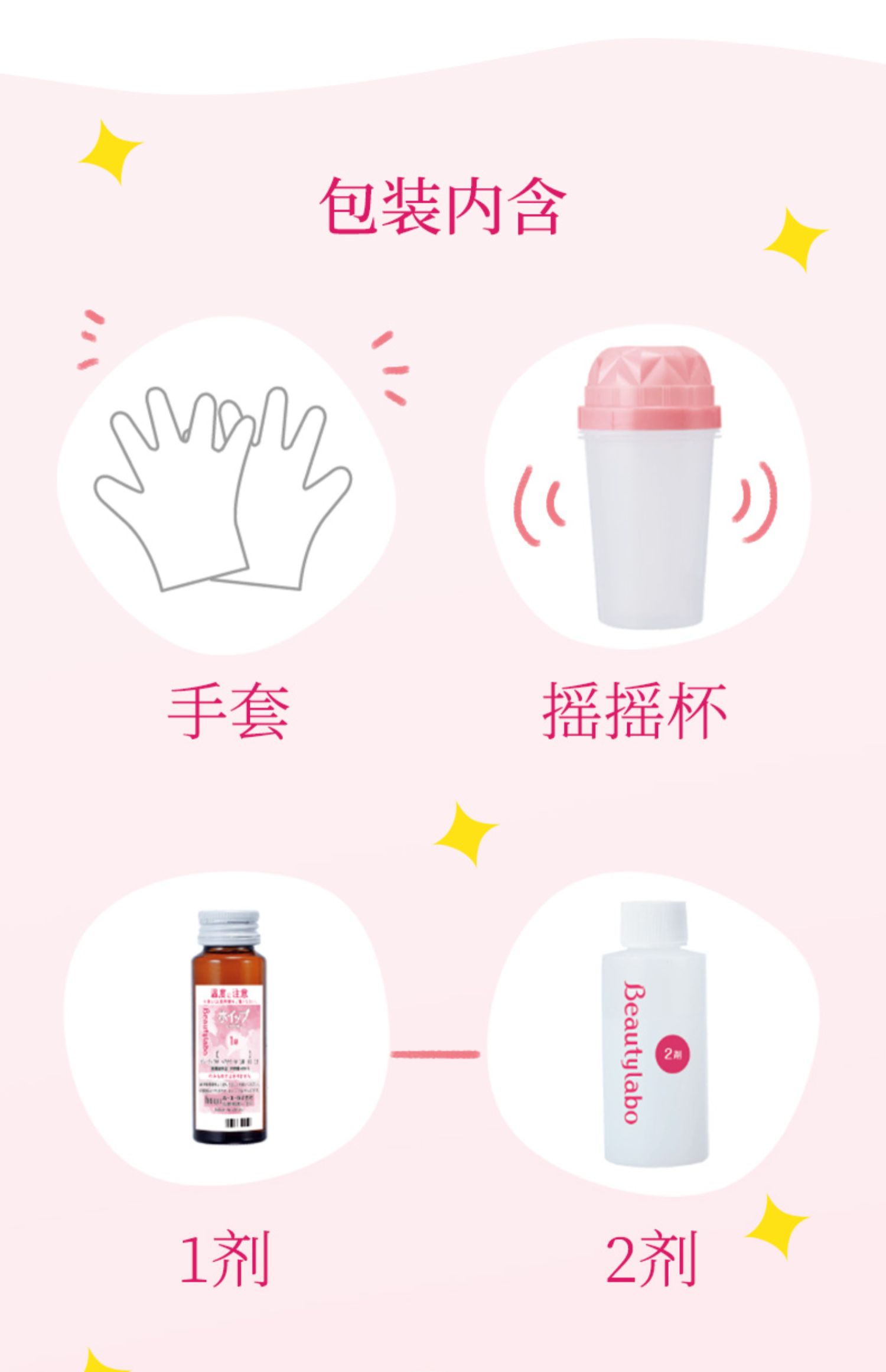 Hoyu Beauty Labo 美源 摇摇杯泡沫染发剂 灰粽巧克力 85ml