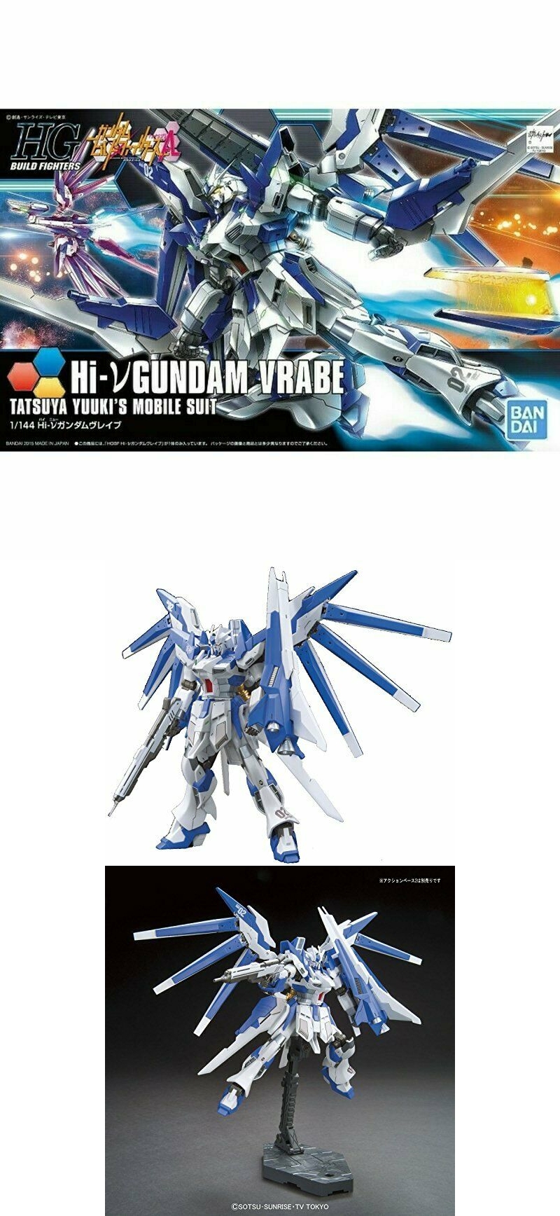 BANDAI万代 HGBF 029 29 1/144 Hi-Nu Gundam Brave海牛高达 勇气式