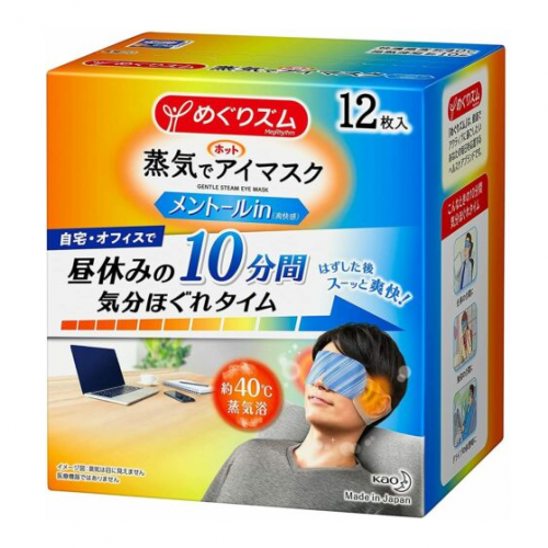 KAO花王 MegRhythm美舒蒸汽眼罩眼膜贴 玫瑰12片