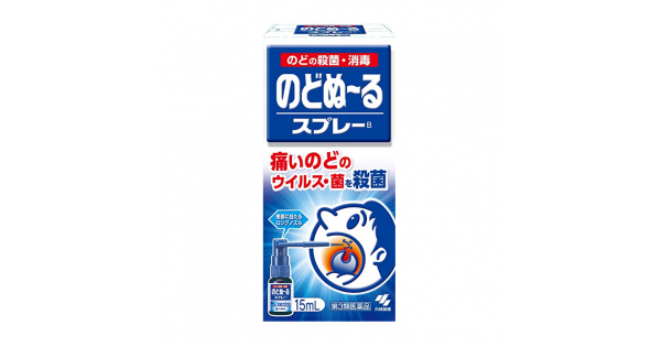 Kobayashi小林制药 喉咙消炎喷雾 15mL