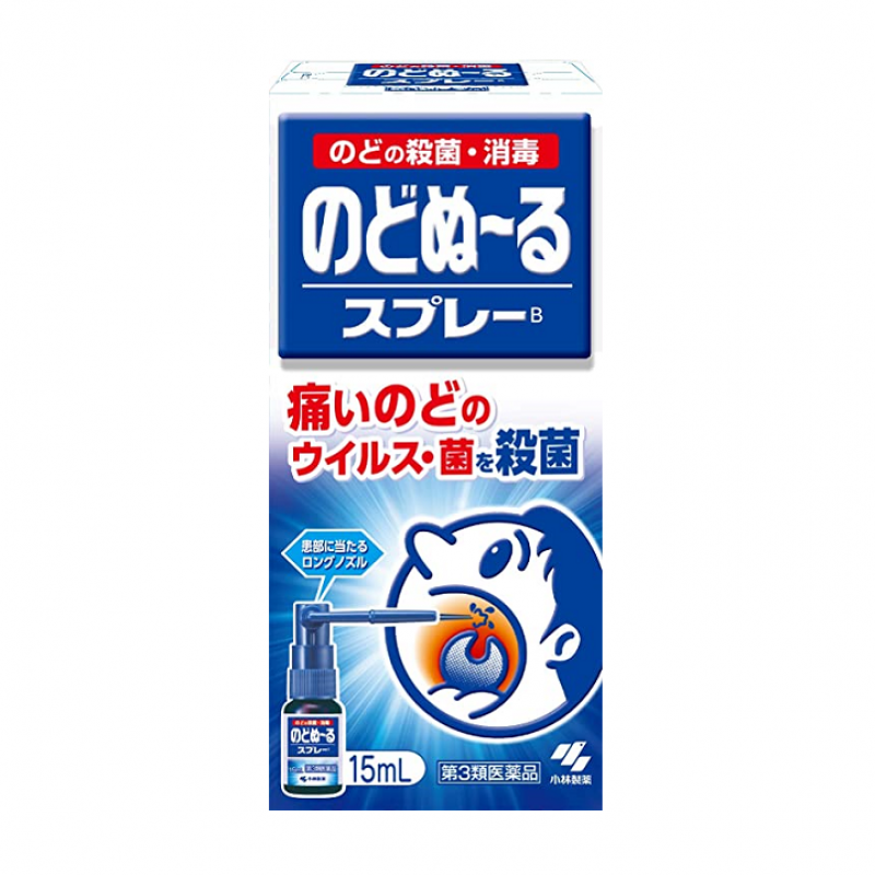 Kobayashi小林制药 喉咙消炎喷雾 15mL