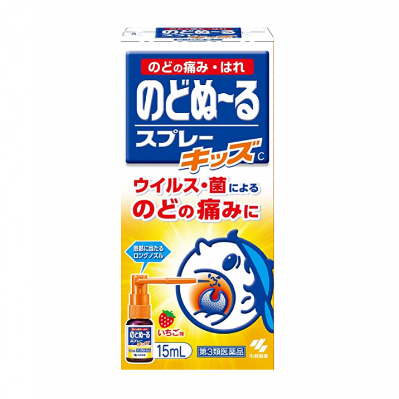 Kobayashi小林制药 喉咙肿痛消炎喷雾 15mL儿童款草莓味