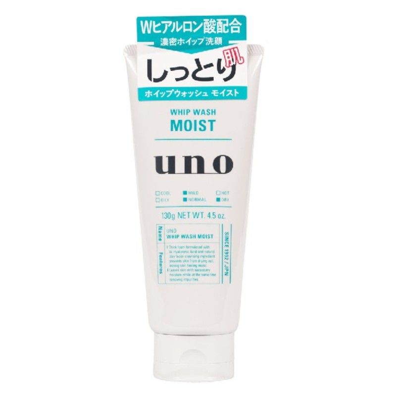 SHISEIDO资生堂 UNO吾诺男士洗面奶 绿色温和型 130g