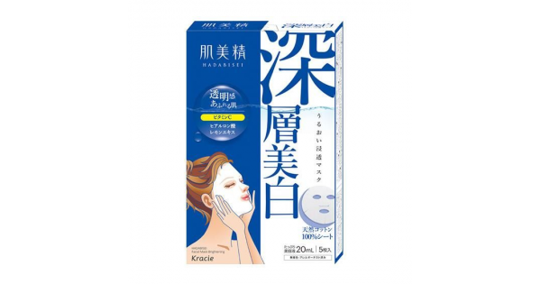 KANEBO嘉娜宝 KRACIE肌美精 2D深层美白面膜 蓝色5片装