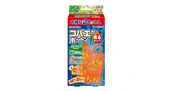 KINCHO 金鸟苍蝇引诱器悬挂式强效型(2枚入)