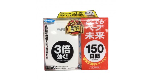 VAPE 未来 电子防蚊驱蚊器 150日