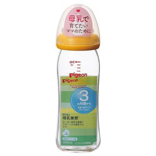 PIGEON贝亲 玻璃母乳实感宽口径奶瓶 M码 240ml-橘黄色