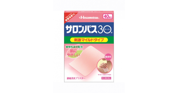 HISAMITSU久光制药 SALONPAS撒隆巴斯镇痛贴 40枚-粉色微香型