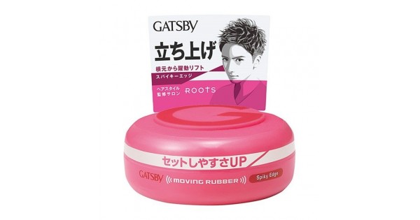 GATSBY杰士派 发蜡持久竖立红色 80g