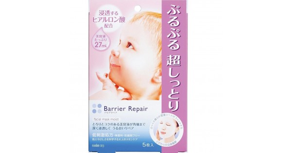 Mandom曼丹 婴儿肌超保湿玻尿酸面膜 粉色5片